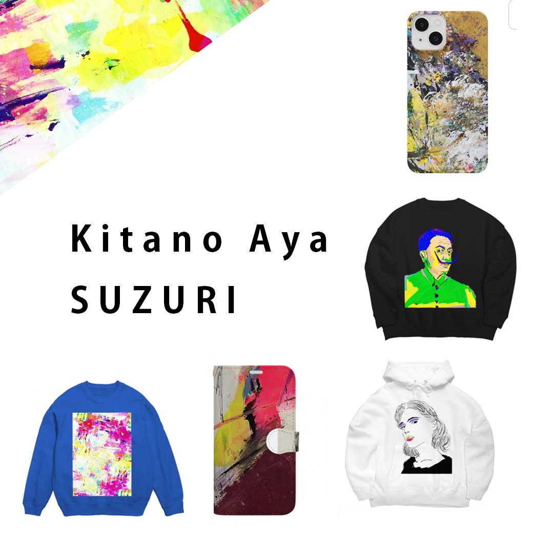 SUZURI KitanoAya – Kitano Aya